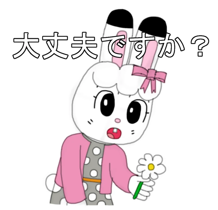 Discuss Everything About Shimajiro Wiki | Fandom