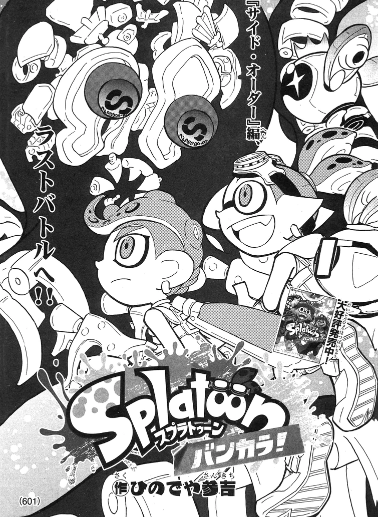 Discuss Everything About Coroika Wiki | Fandom