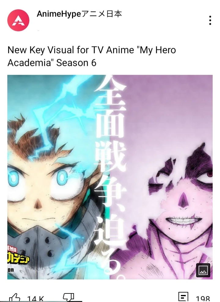 💠🌸😀💷-Season 6 poster. | Fandom