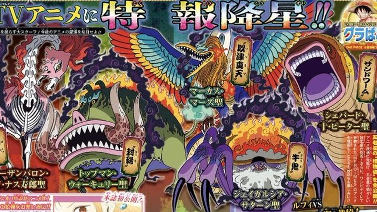 Five Elders in Beast Modes | Fandom