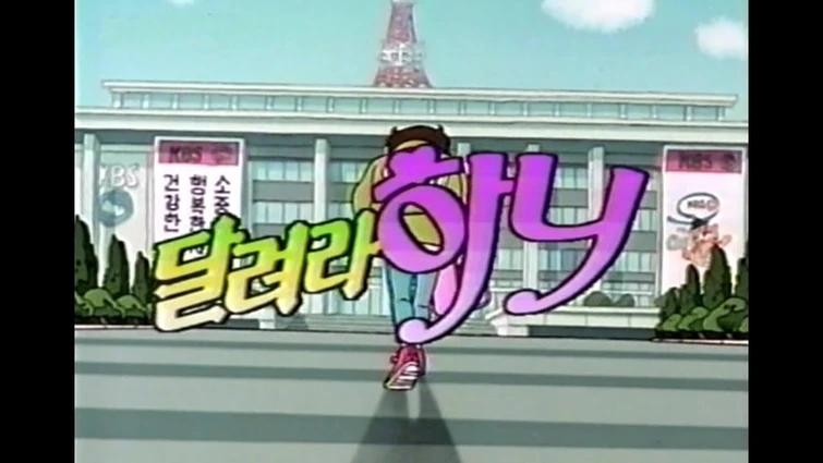 Octoblock is here! (With the tune of the Run Hani theme song) | Fandom