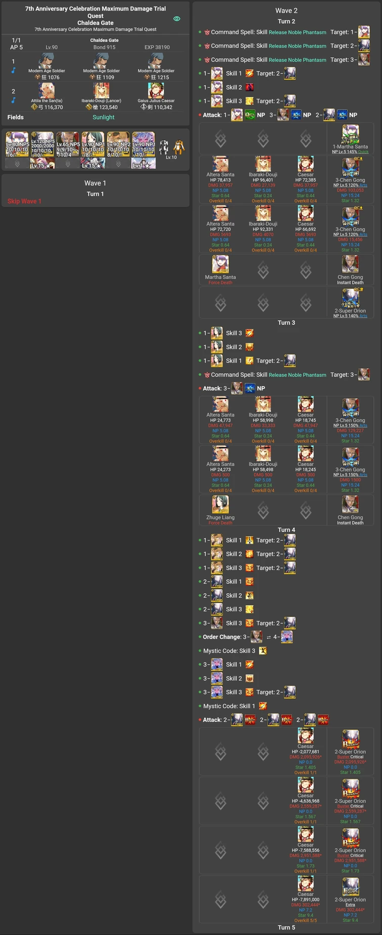 Damage Quest time | Fandom