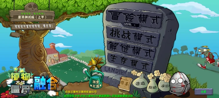 New update! | Fandom