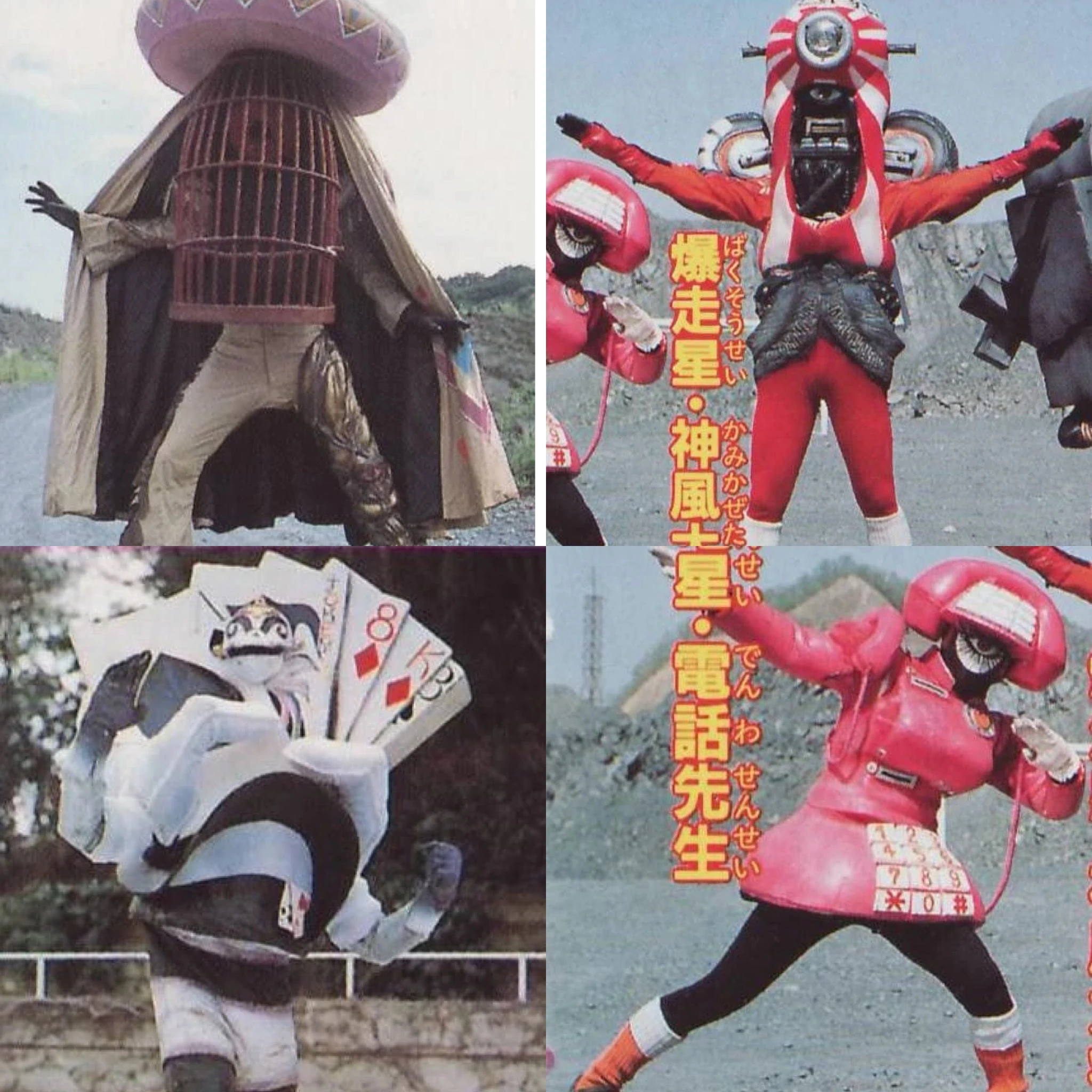 Let’s give names to unadapted Sentai monsters for fun! Part 1 ...