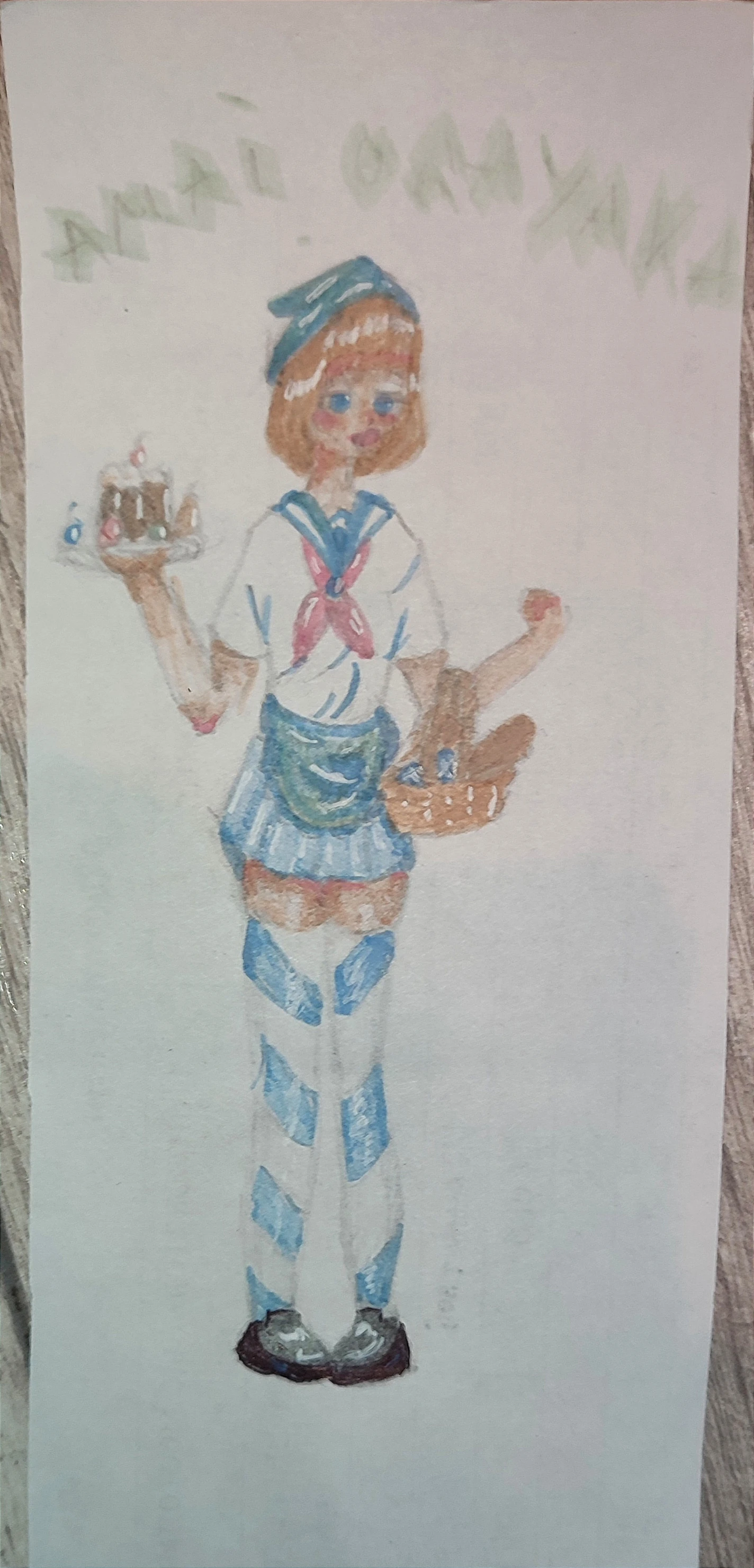 Я и мои развлечения