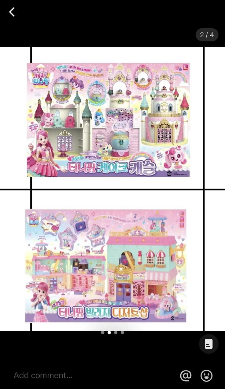 New toy set | Fandom