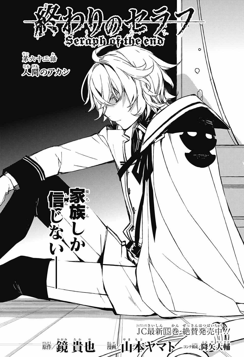 Random chapter time! 😍 🤩 | Fandom