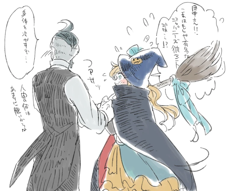 Sondam will be the death of me | Fandom