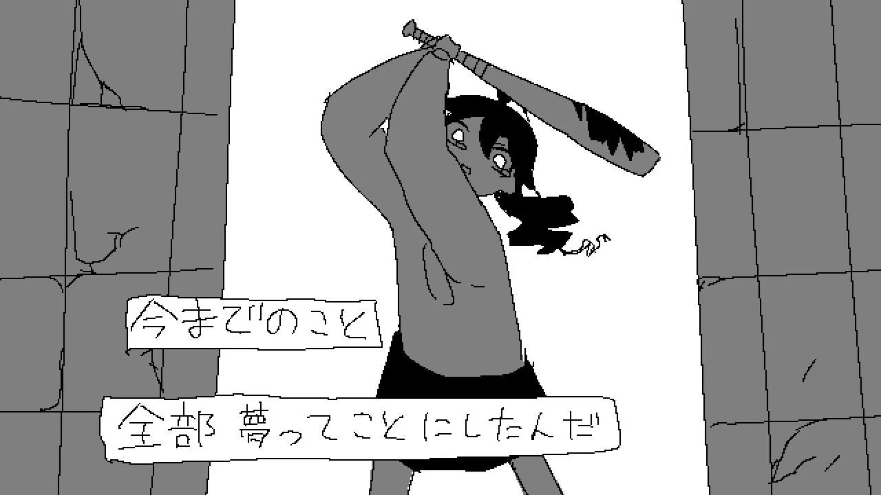 zenbu yume datta | Fandom