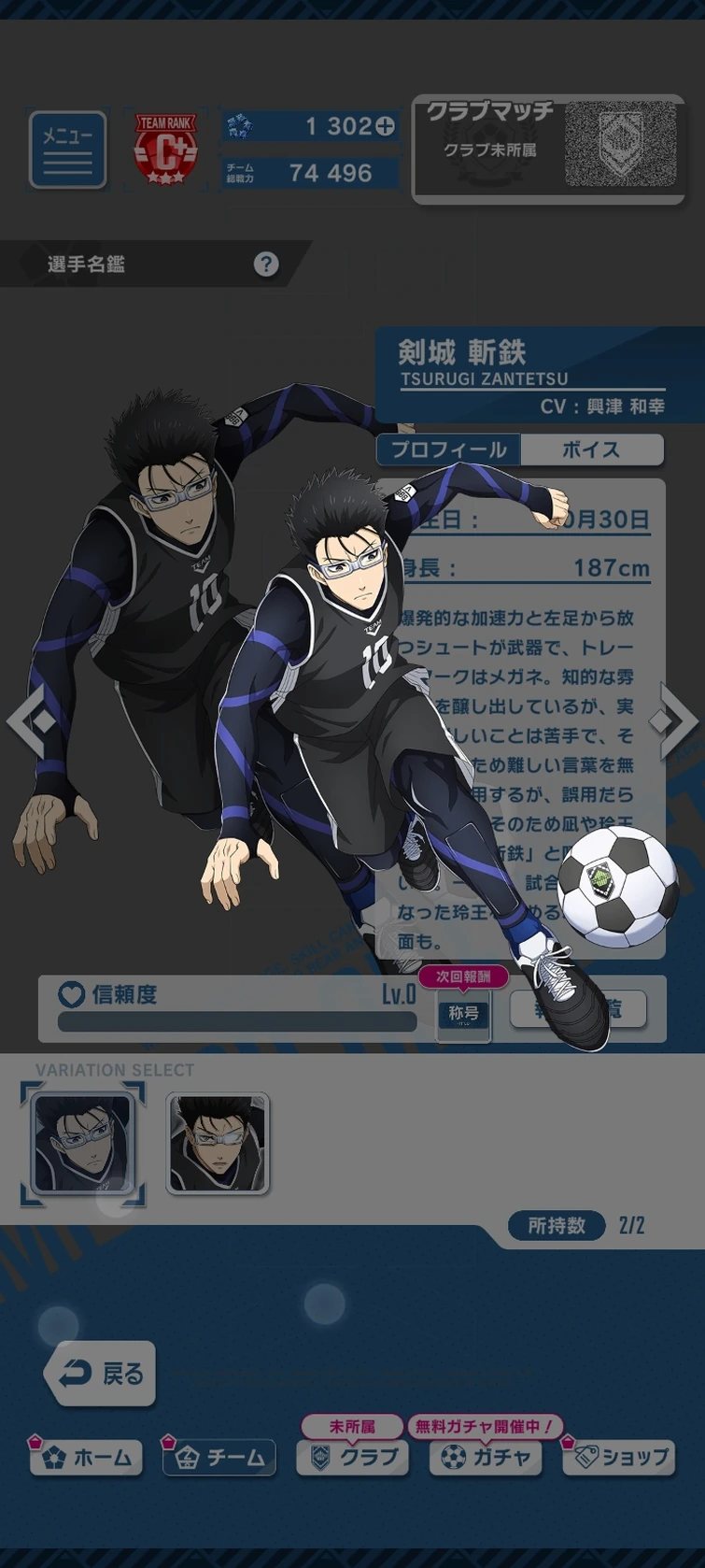 Discuss Everything About Blue Lock Wiki | Fandom