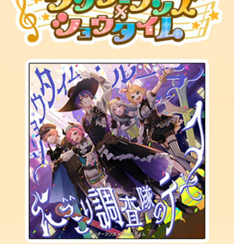 I feel conflicted with WxS's fourth single album cover (SR/N^^CST) | Fandom