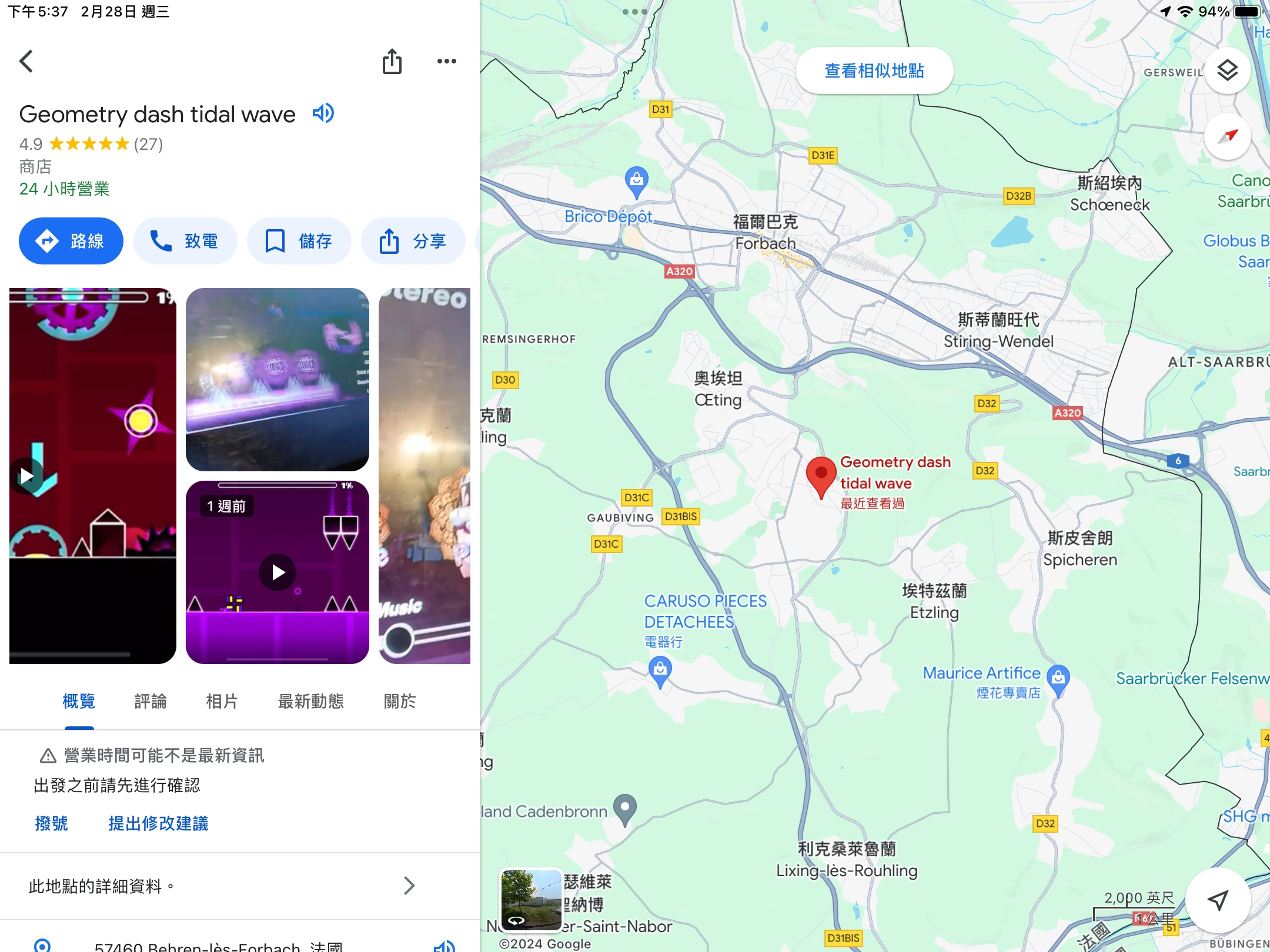 Geometry Dash Tidal Wave | Fandom