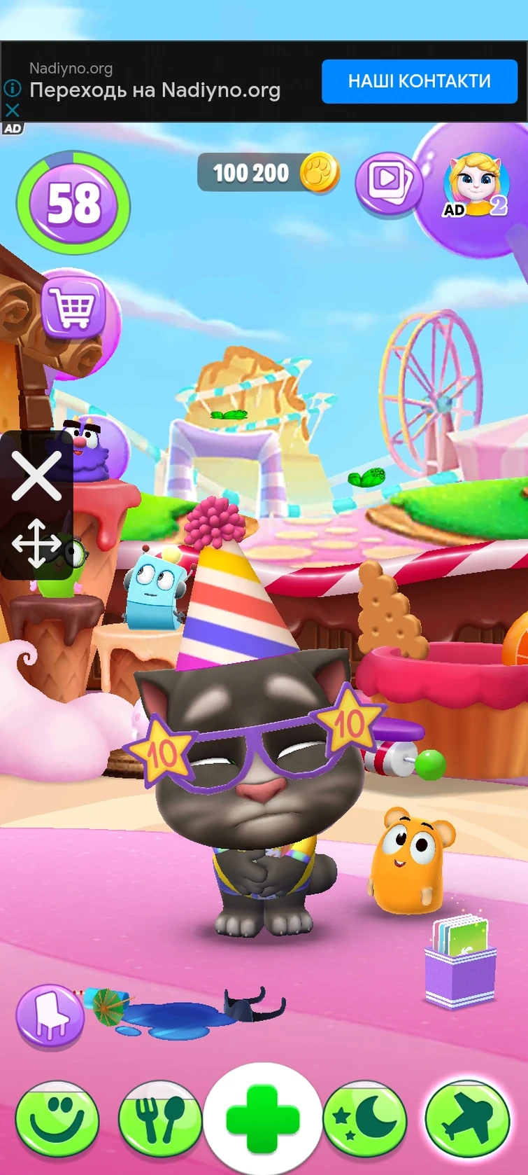 Some of My Talking Tom 2 screenshots that are cursed | Fandom