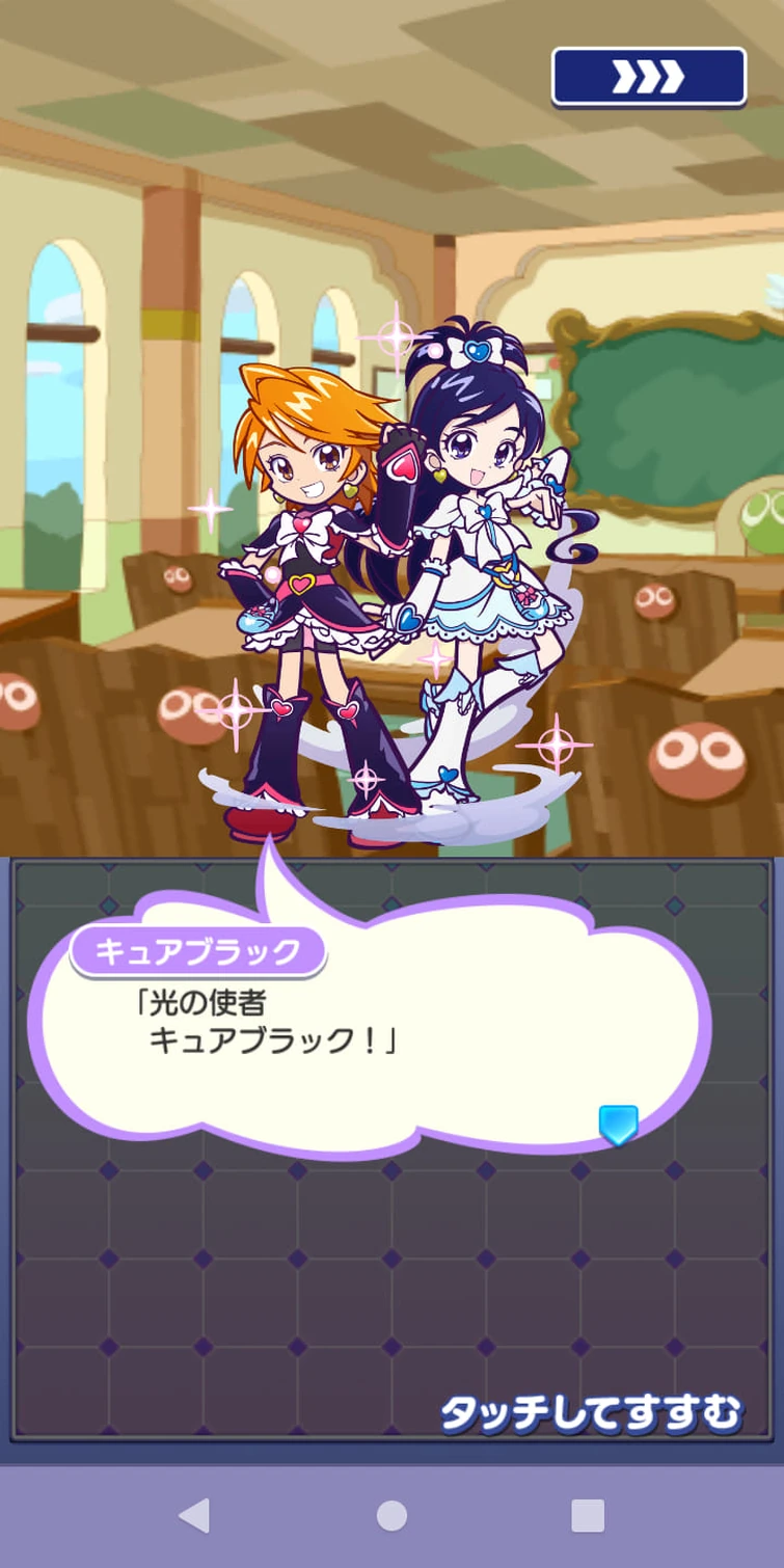 I played through the Precure 20th x Puyo Puyo Collab. | Fandom