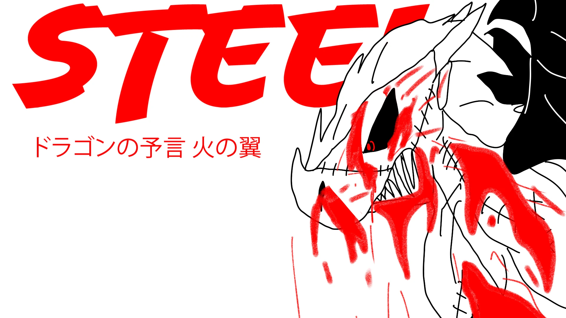 WoF: Steel OST-Opening 1 (BLOOD WARNING) | Fandom