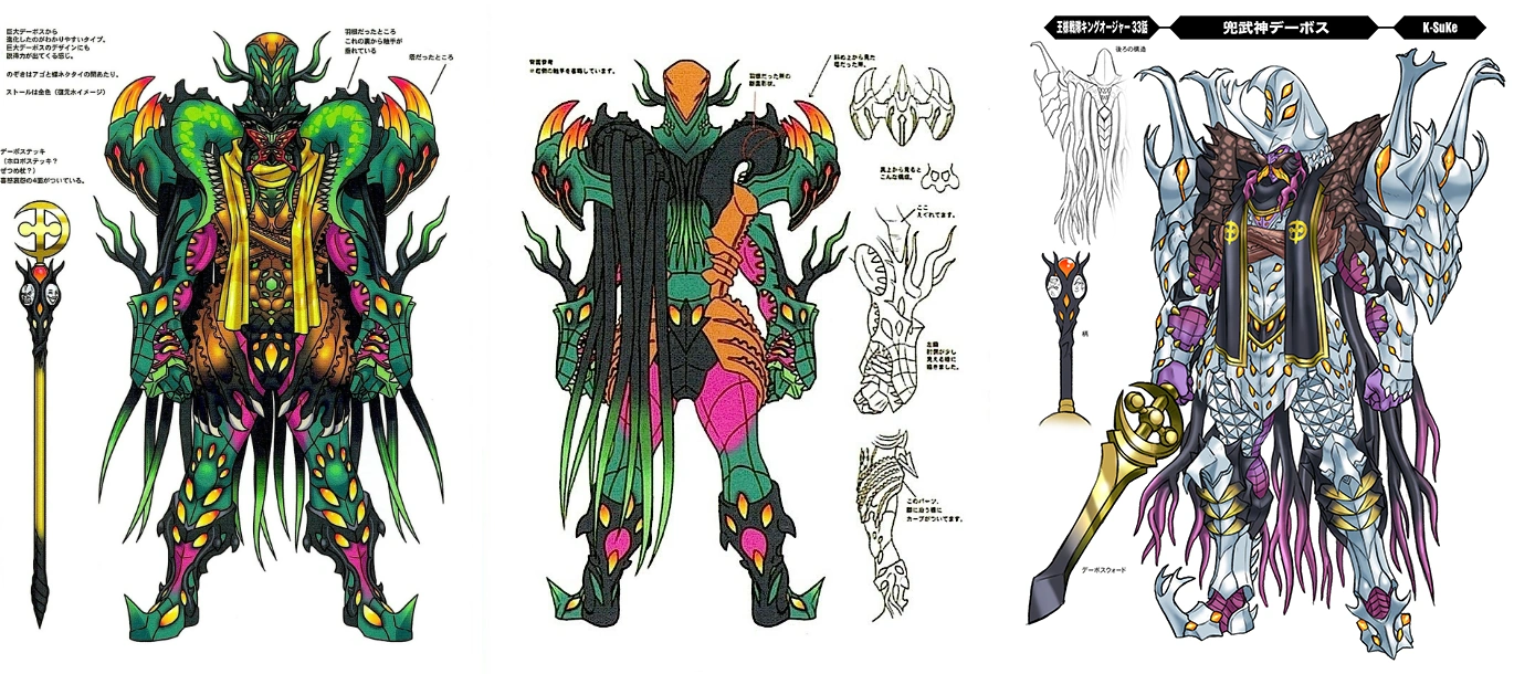 Chozetsushin & Kabutobushin Deboth | Fandom