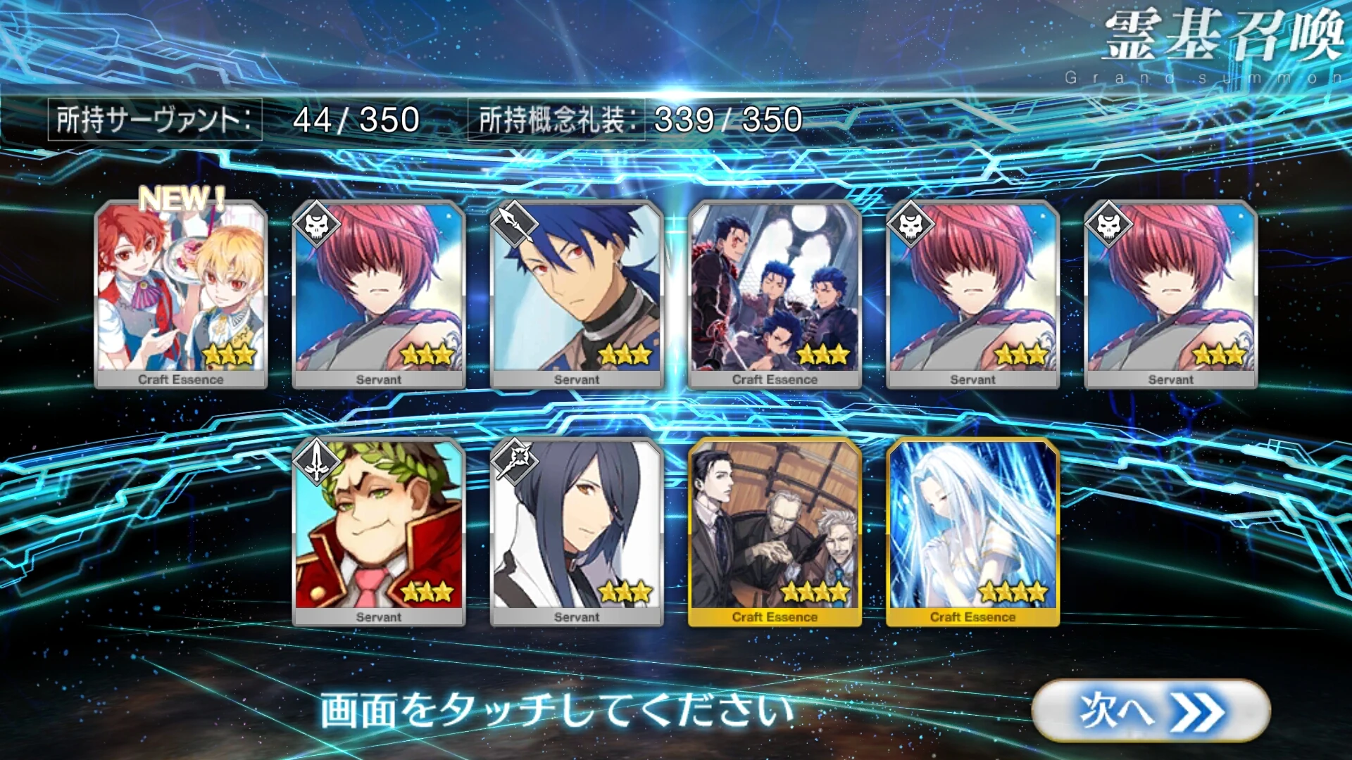 Others getting Waver or other SRs | Fandom