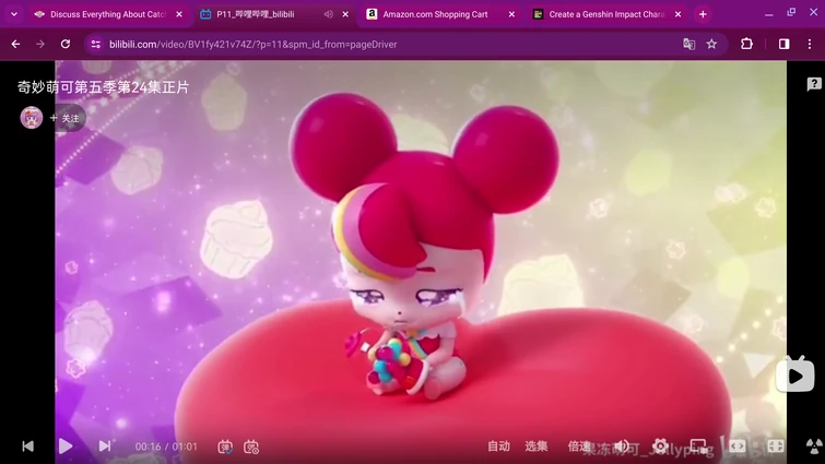 Guys! Puffping finally got catch! (sorry about the poor screenshot) | Fandom