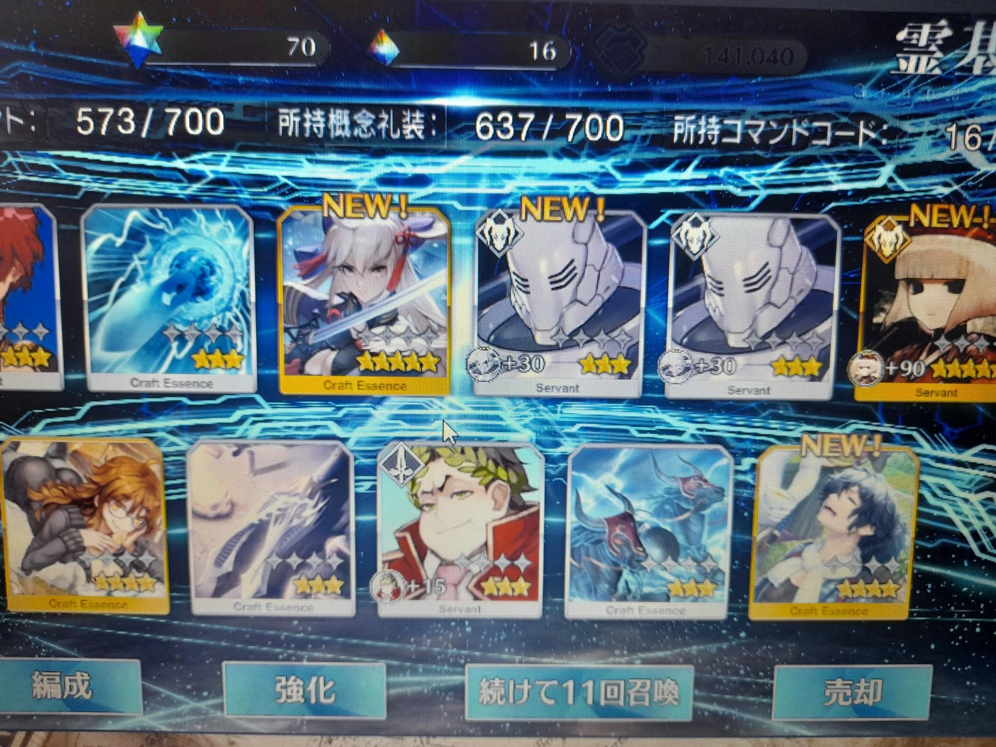 1st Multi 😭 | Fandom