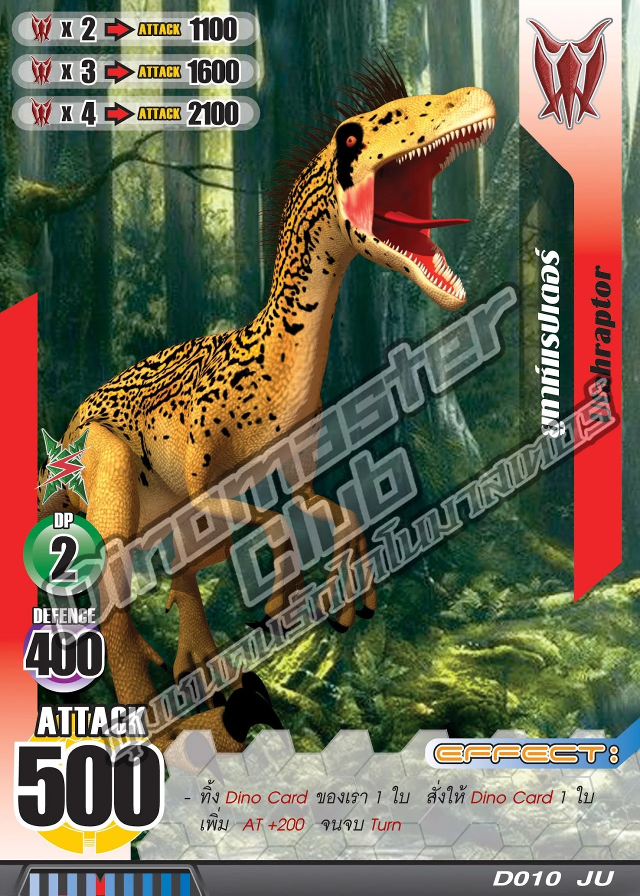 Dinosaurs Battle World Championship Season 4 It Ended | Fandom