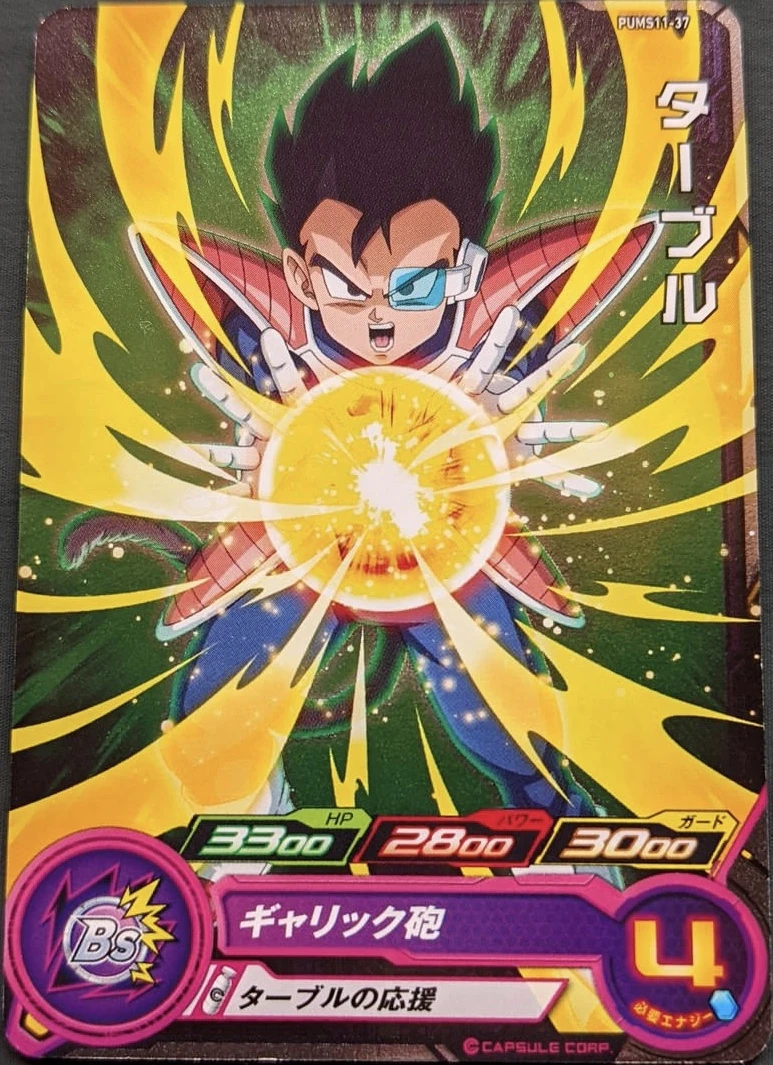Tarble's new card design at DBH | Fandom