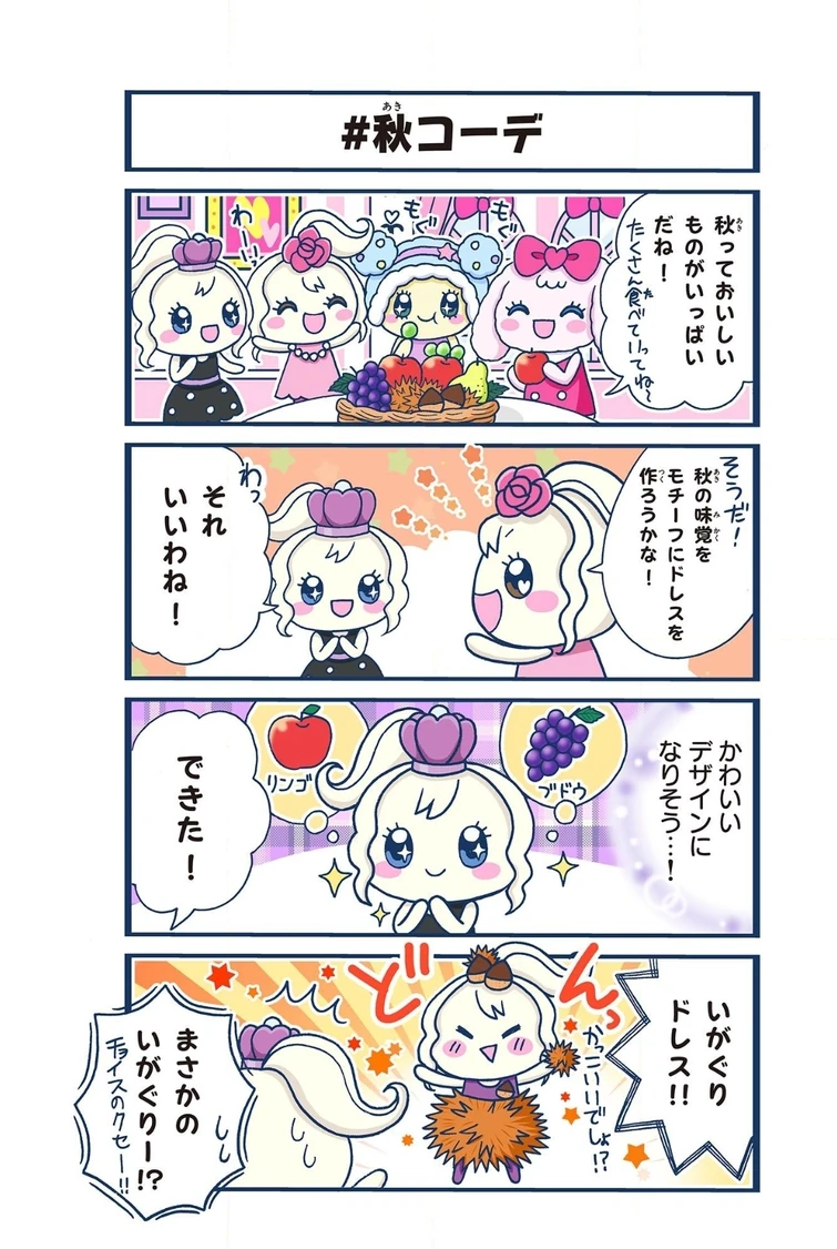 Discuss Everything About Tamagotchi Wiki | Fandom