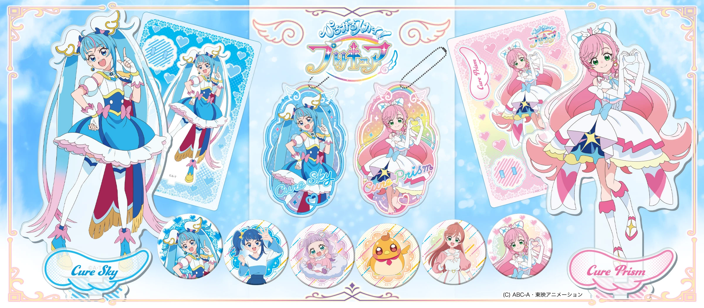 How to buy Pretty Cure merch without going through a middle man? | Fandom