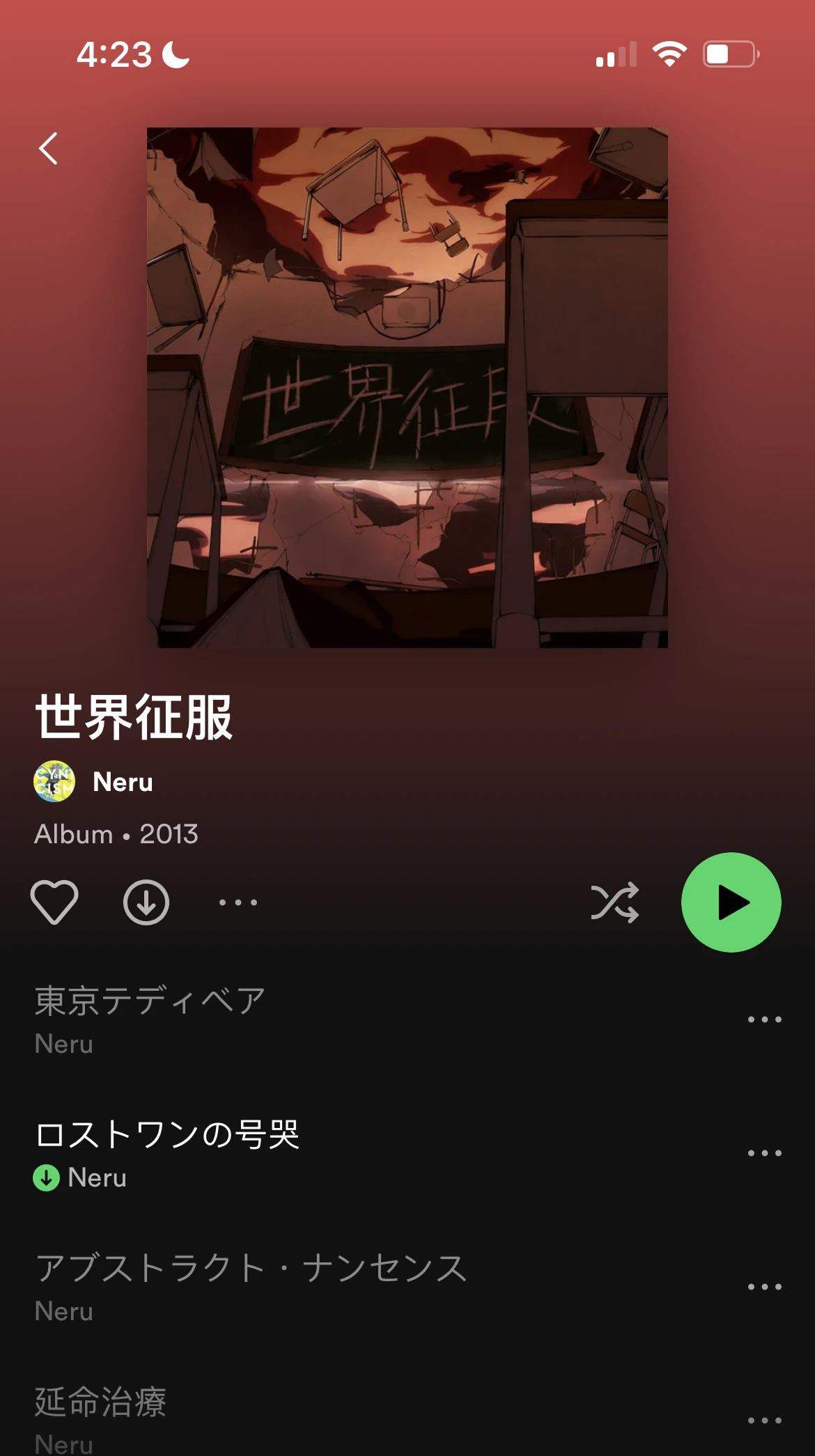 region locked :( | Fandom