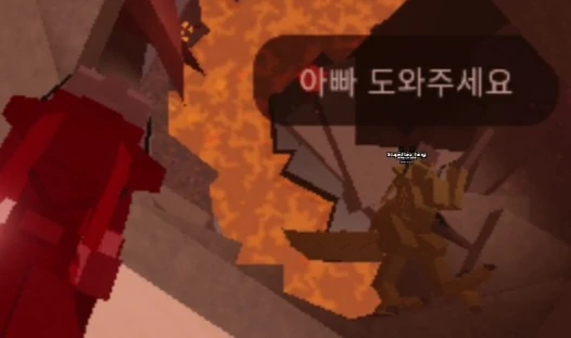 The Hekkari falling into hell | Fandom