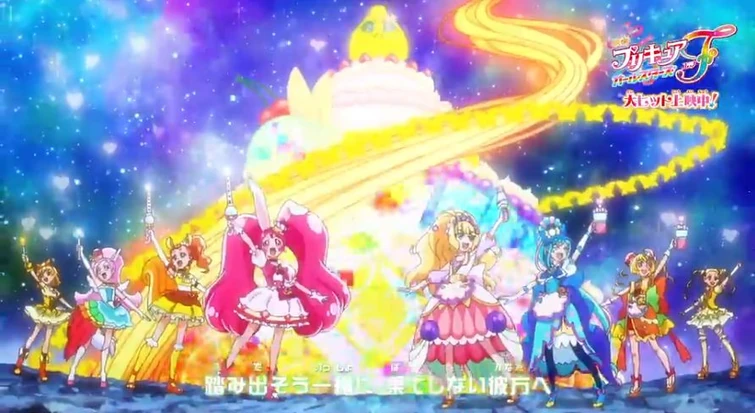 Character lines in Precure All Stars F official twitter (Cure Finale ...