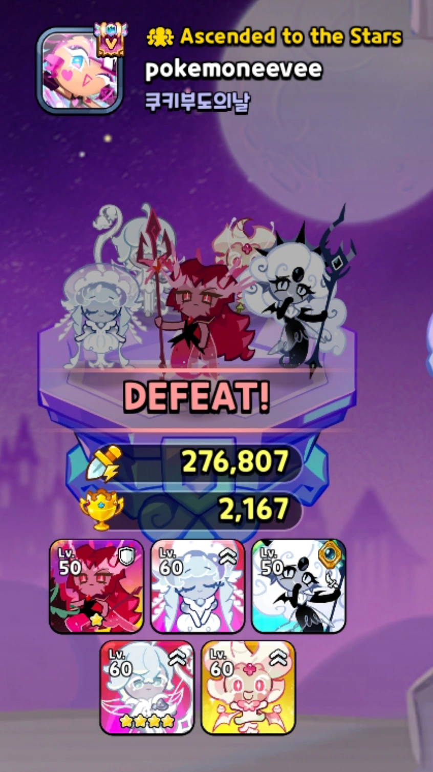 great...just great | Fandom