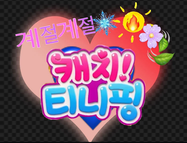 𝐓𝐚𝐝𝐚 𝐢𝐭𝐬 | Fandom