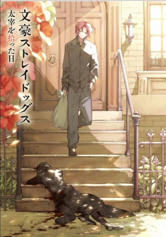 it's Oda's b-day, so here's the light novel where he and Dazai meet ...
