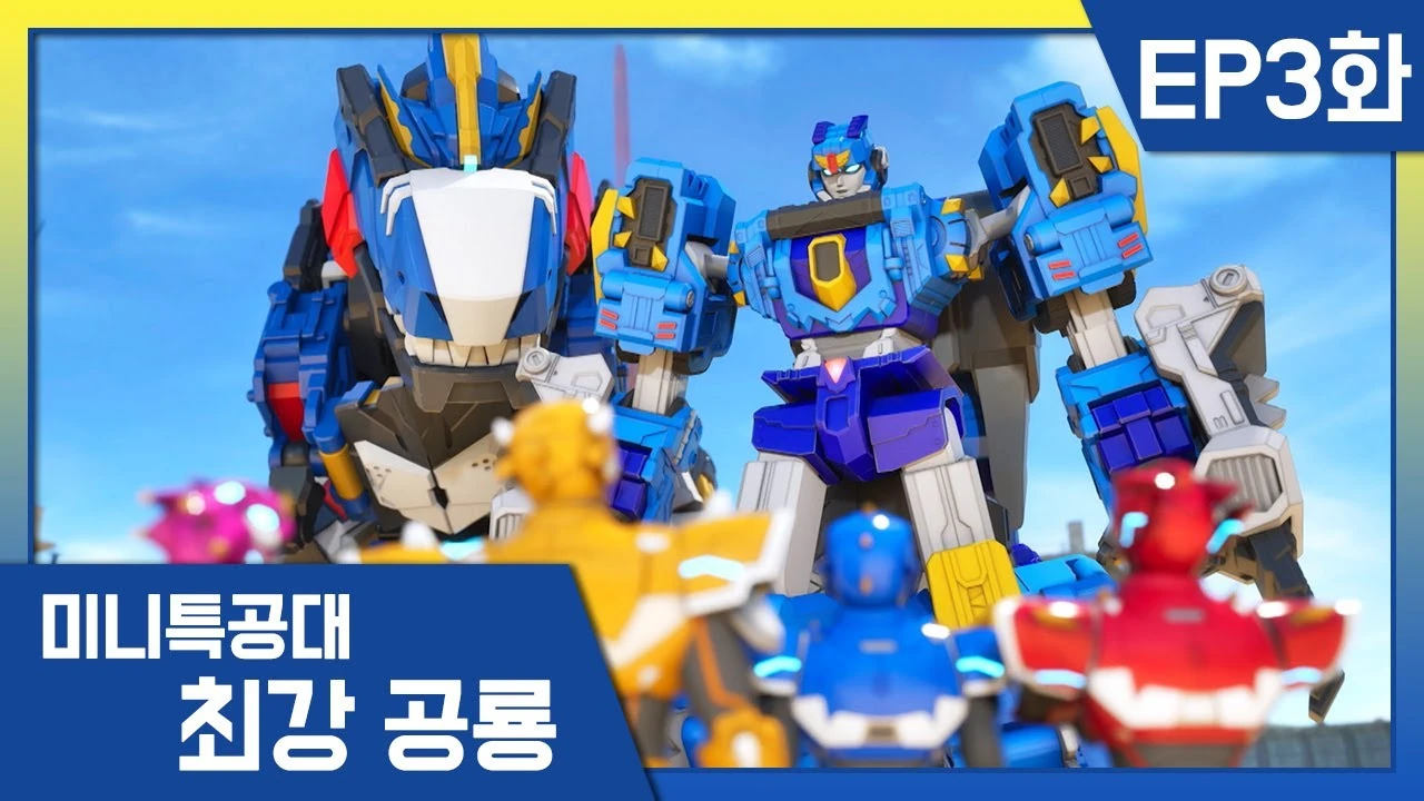 Miniforce Dinoid Episode 3 | Fandom
