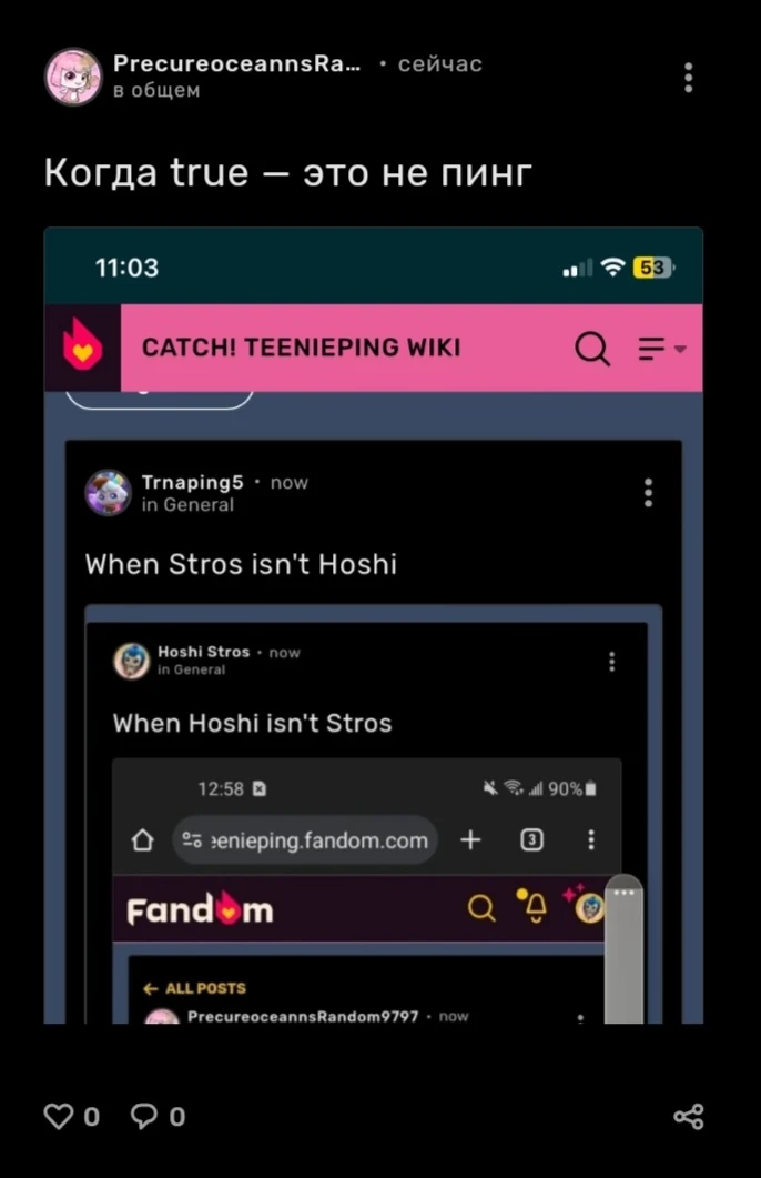 When Hearts isn't ping | Fandom