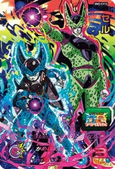 Discuss Everything About Dragon Ball Wiki | Fandom