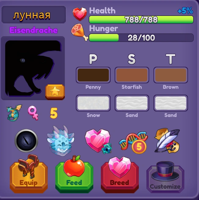 anyone know what a fm shadow gen 84 eisen would be worth? im getting a ...