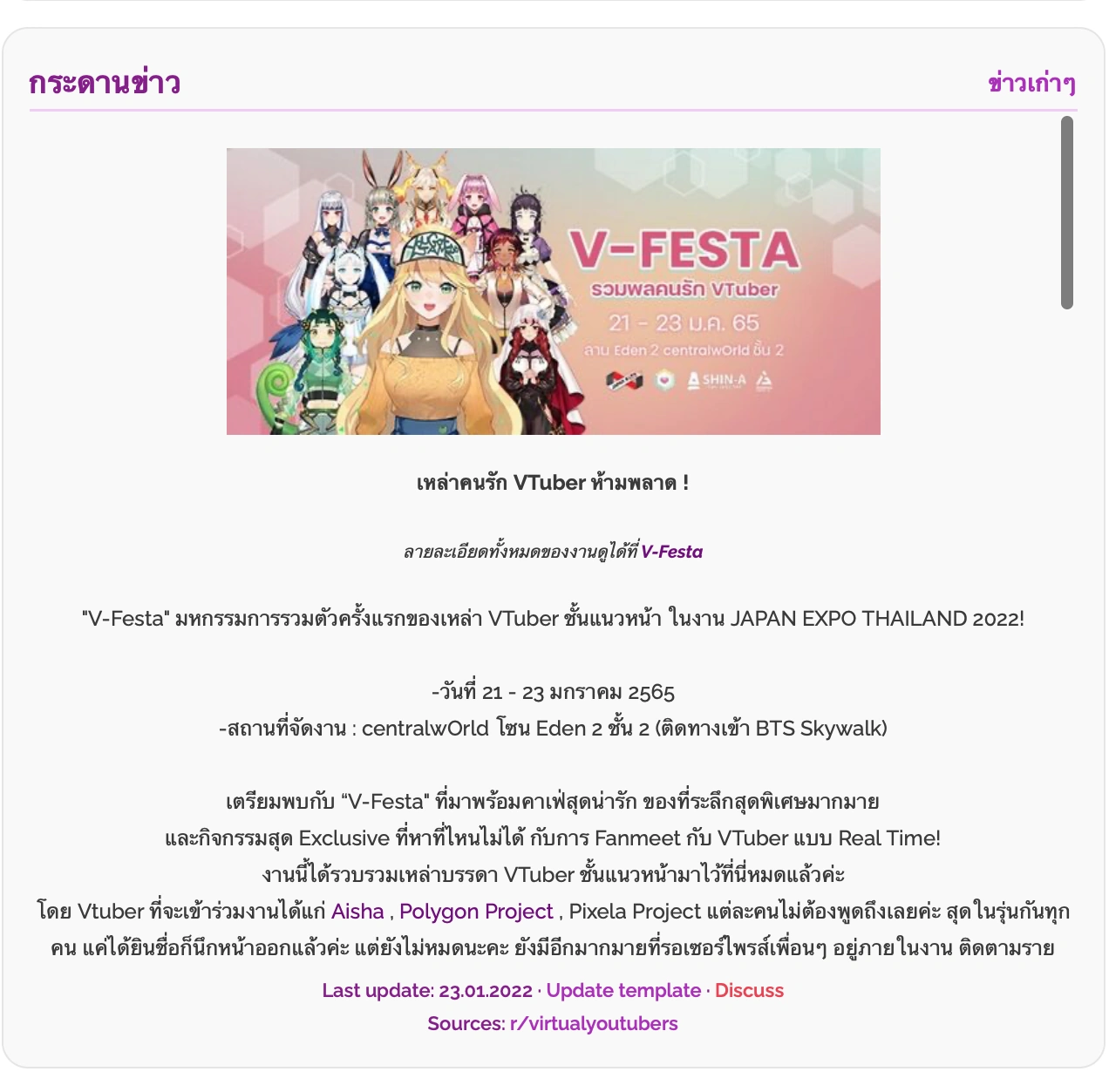 The "Virtual Group" and "VTuber" is so long | Fandom