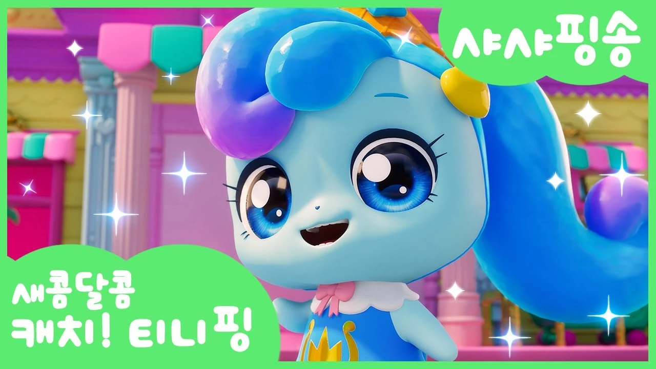 Shashaping Song! | Fandom