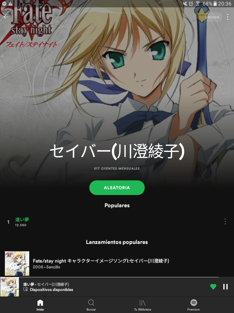 Seibah is on Spotify!!! | Fandom