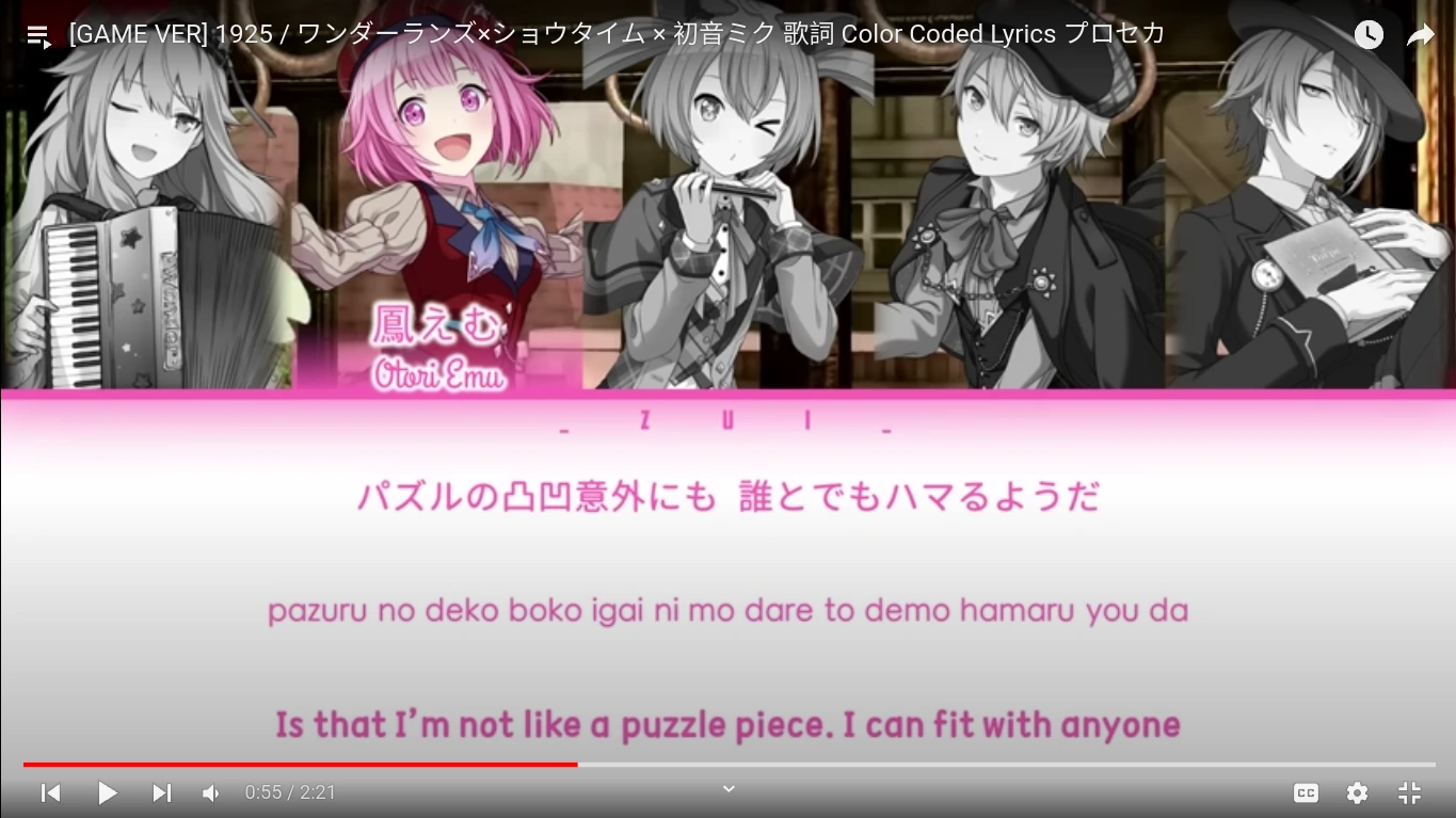 PANSEXUAL EMU | Fandom