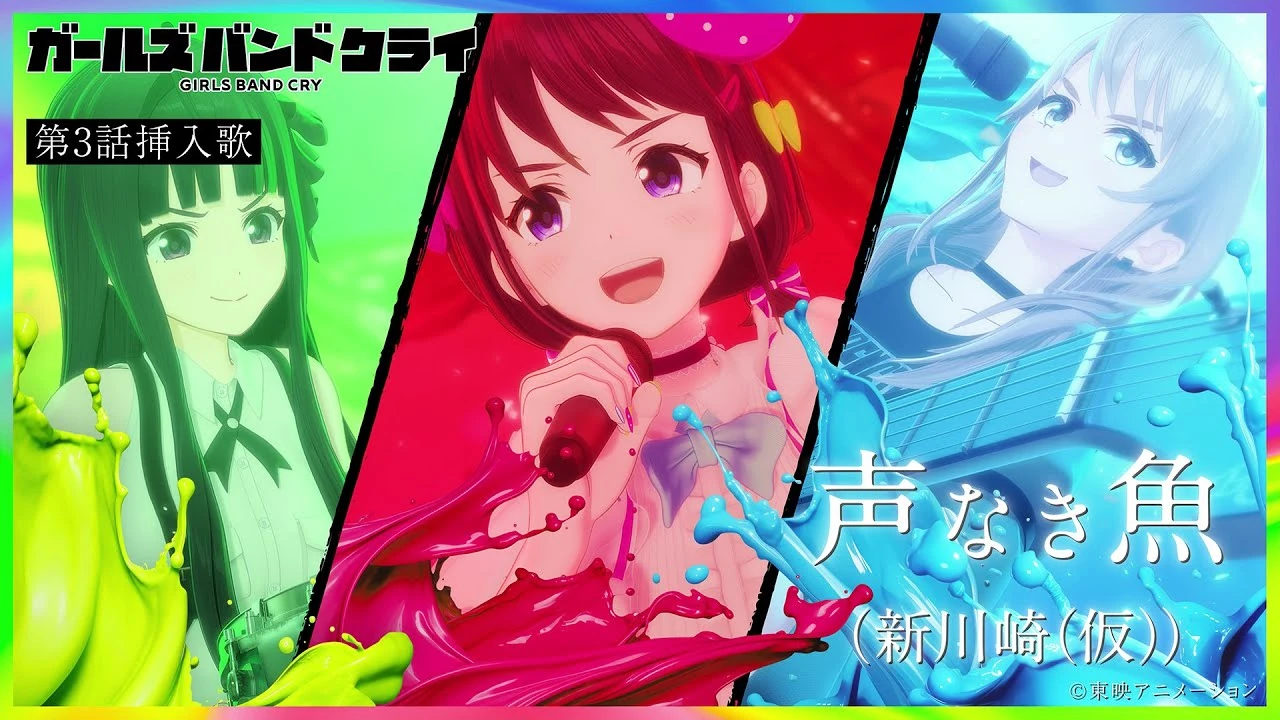 A Rock Band precure season? | Fandom