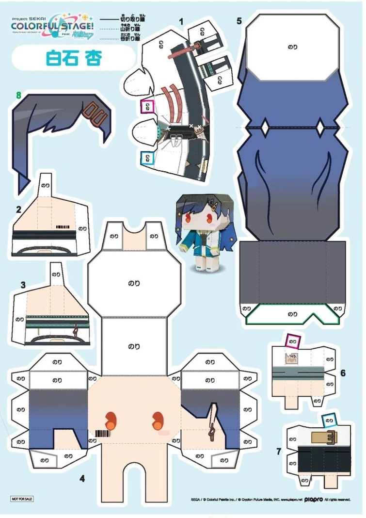 does anyone have any An papercraft templates | Fandom