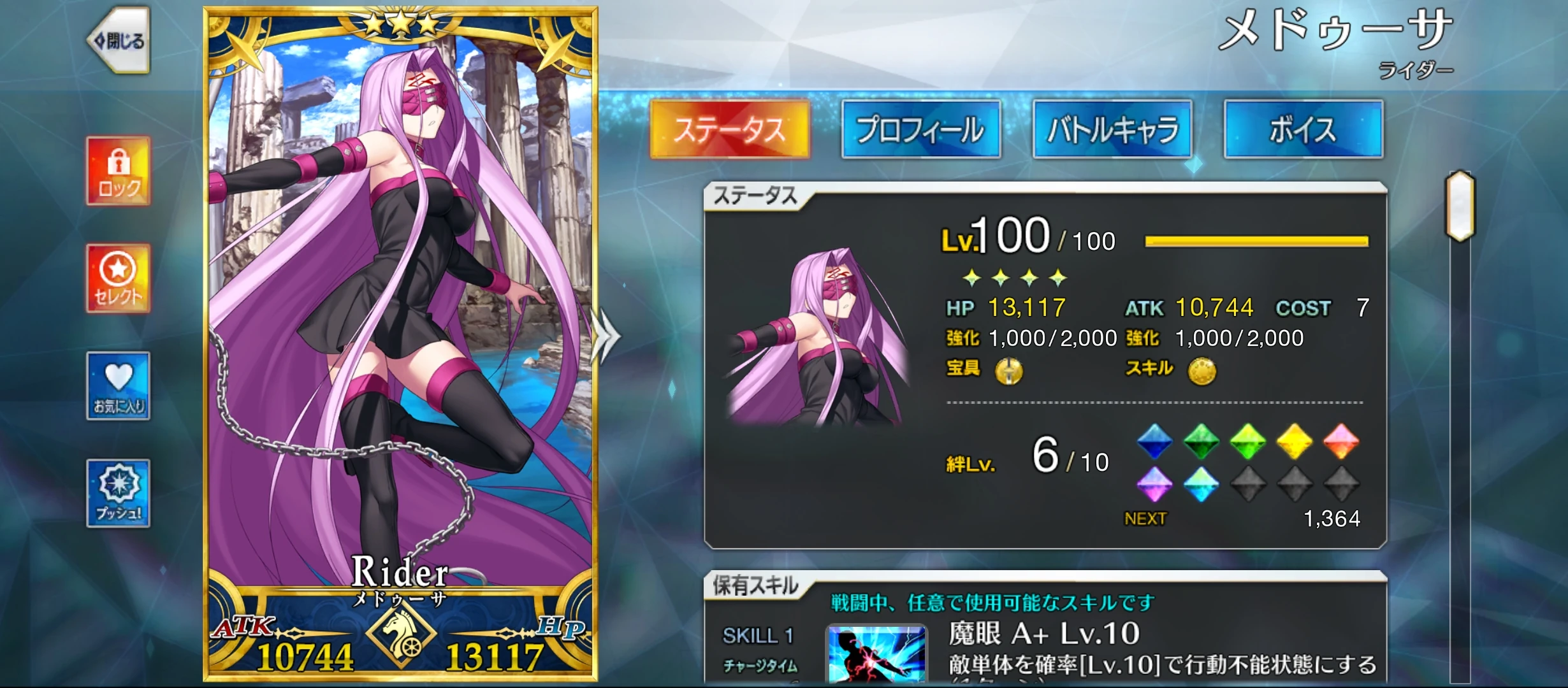 My beloved girl will become a Grand Rider! | Fandom