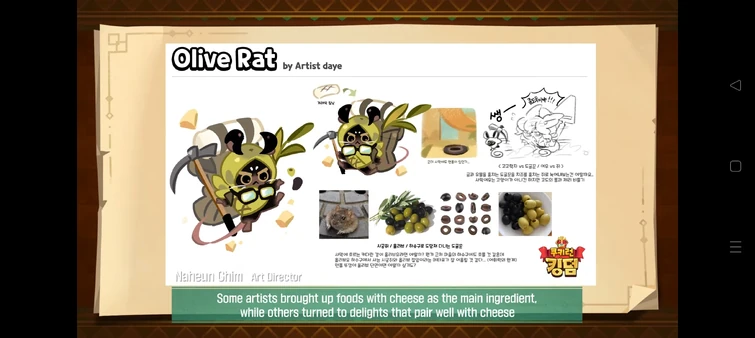 Golden Cheese Kingdom Cookie's Concept Art | Fandom