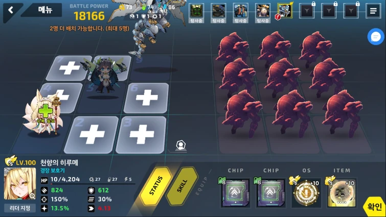 Discuss Everything About Last Origin International Wiki | Fandom