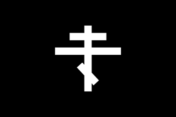 British Fascisti | 1938: A Very British Civil War Wiki | Fandom