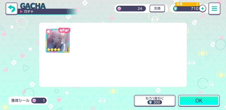 Discuss Everything About Project SEKAI Wiki | Fandom
