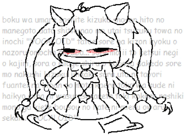 AUGUST 12, 2036 | Fandom