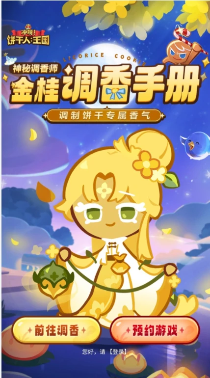 I wish she was global 😭 | Fandom